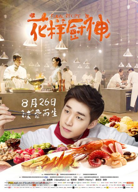 Rekomendasi Film Bertema Chef yang Menginspirasi dan Membuat Lapar